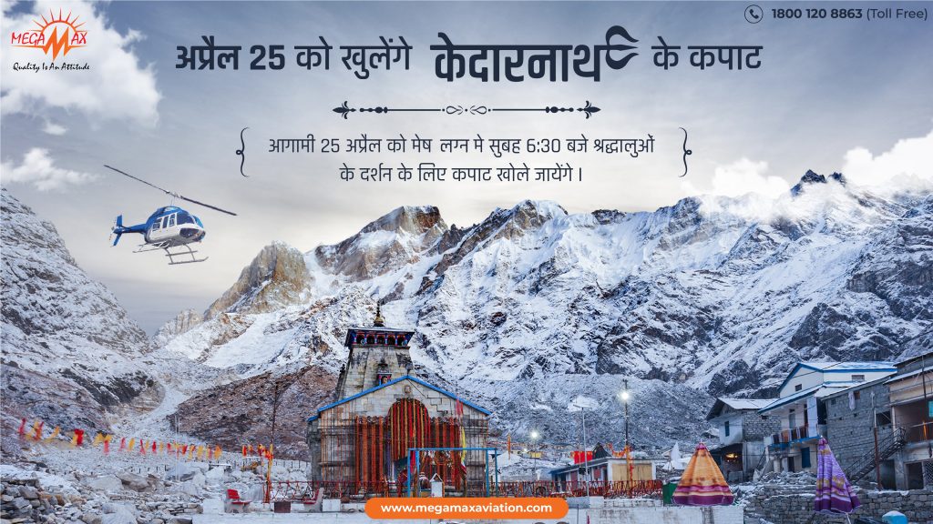 Kedarnath kapat opening is just around the corner